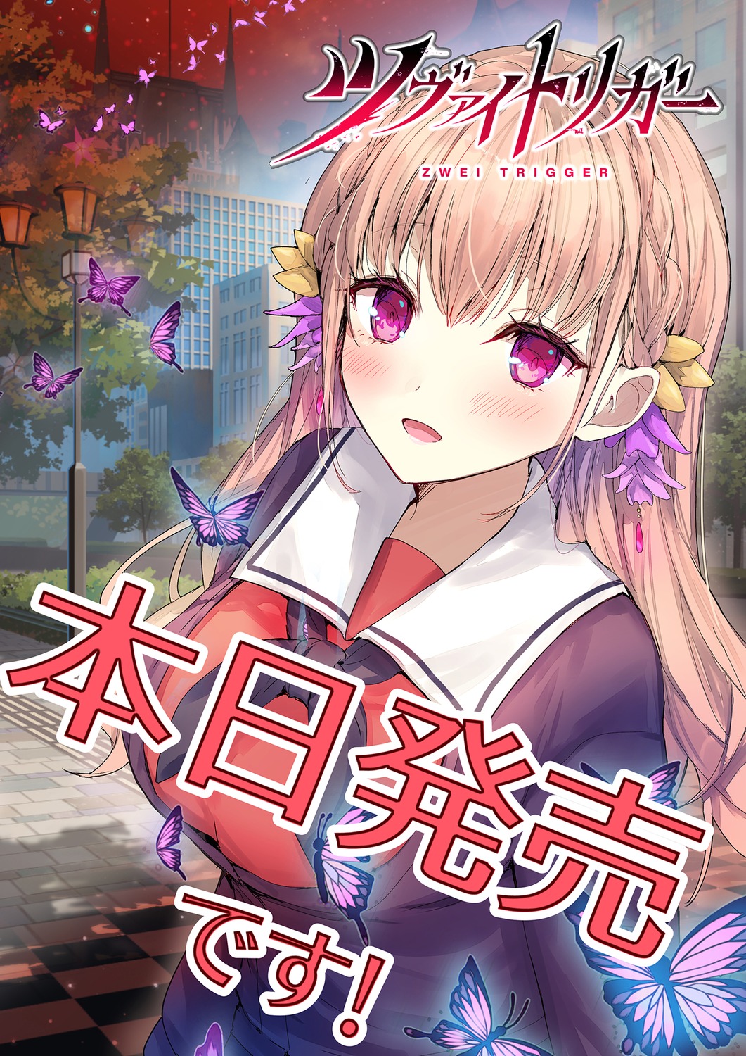 orthros tomozero zwei trigger seifuku | #1040694 | yande.re